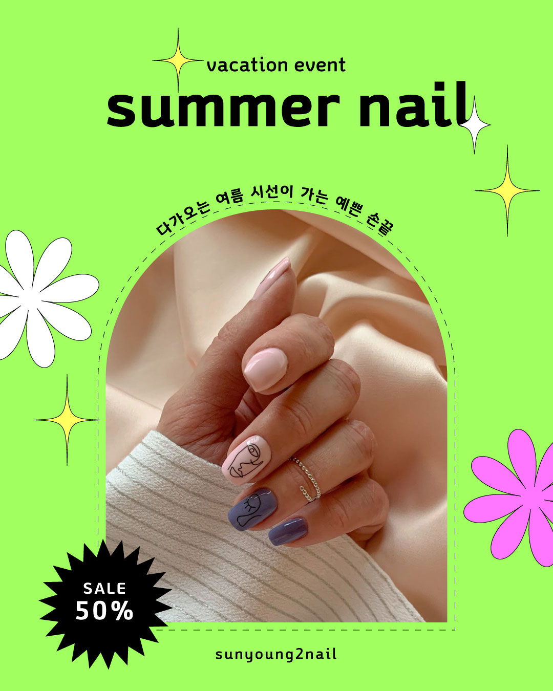 오승훈 2023 포트폴리오